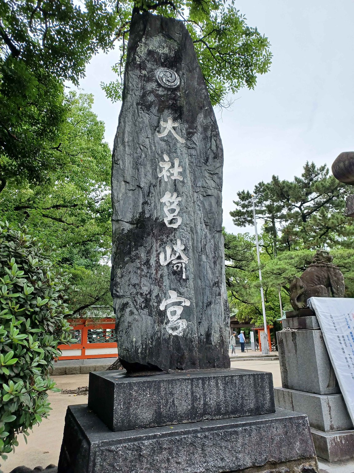 お部屋に温泉♨️があるお宿 | 宮若虎の湯 の宿泊記・体験談 - HafH