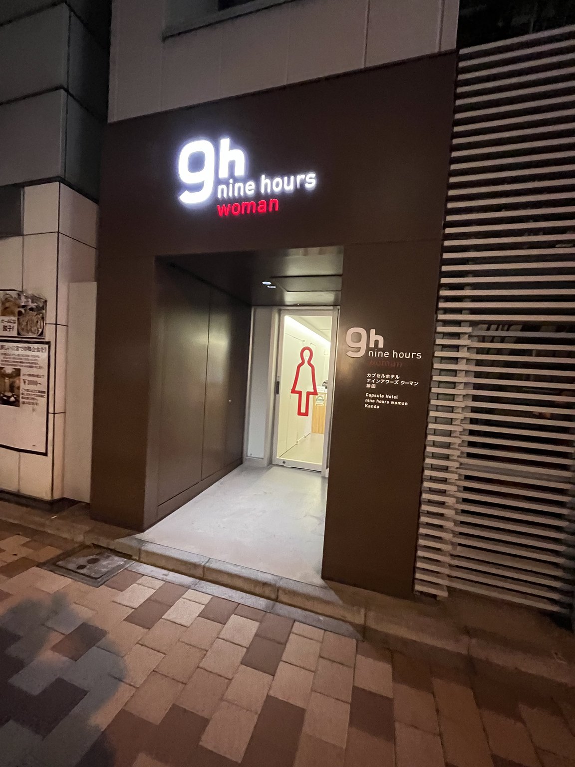 Women-Only Nine Hours | nine hours woman Kanda Stay Experience & Sharing - HafH