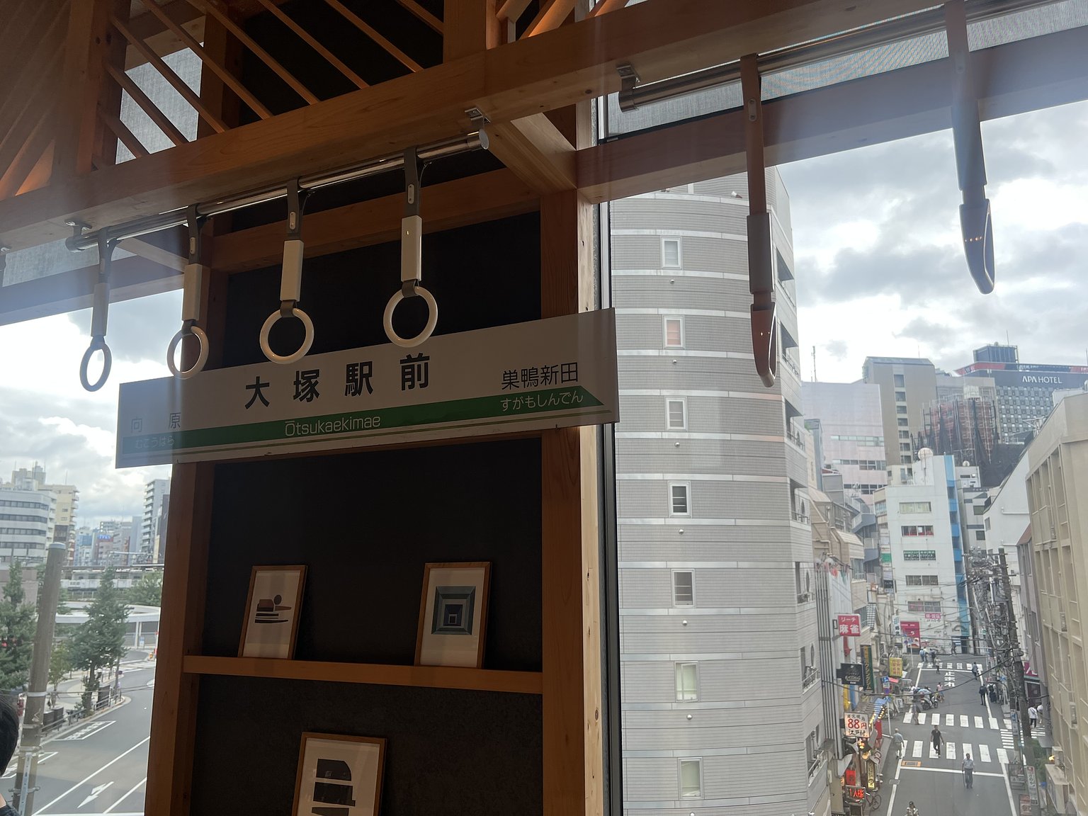 Otsuka Stay | OMO5 Otsuka Tokyo by Hoshino Resorts Stay Experience & Sharing - HafH