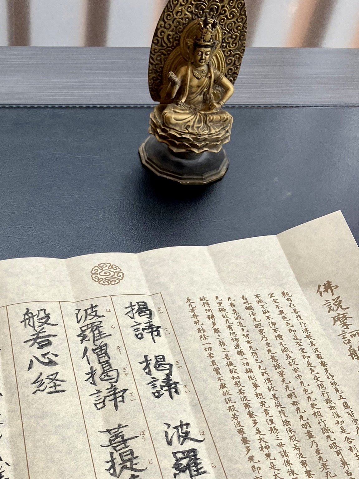 "Toji Mandala Walk" is fun for both adults and children! - HafH