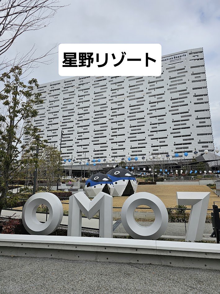 Luxury Yet Unwinding Experience!! | OMO7 Osaka by Hoshino Resorts Stay Experience & Sharing - HafH