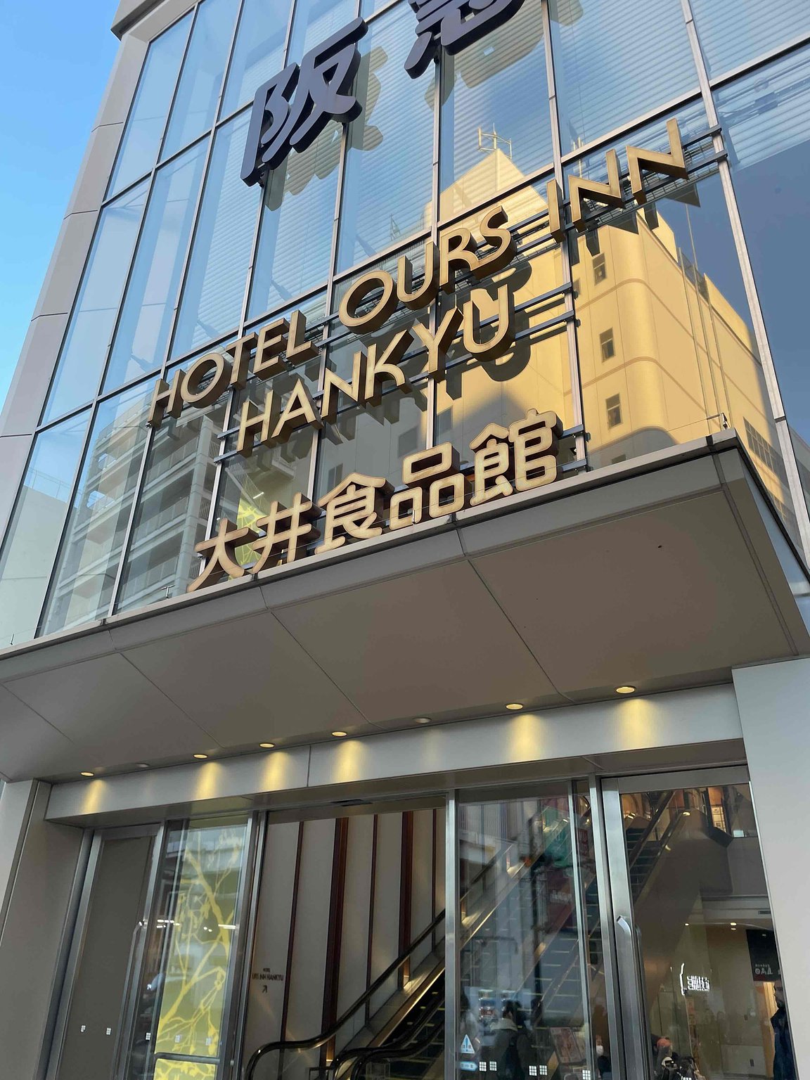 A Great Hotel with Awesome Baths and Convenient Access - HafH