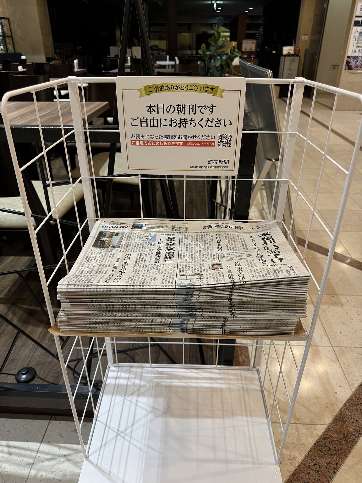 志摩スペイン村に行く際にオススメ！まわりゃんせを利用するのもオススメです。 | クインテッサホテル伊勢志摩 の宿泊記・体験談 - HafH