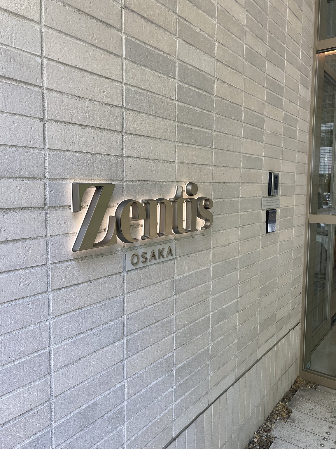 A-Dojima Hokans | Zentis Osaka Stay Experience & Sharing - HafH