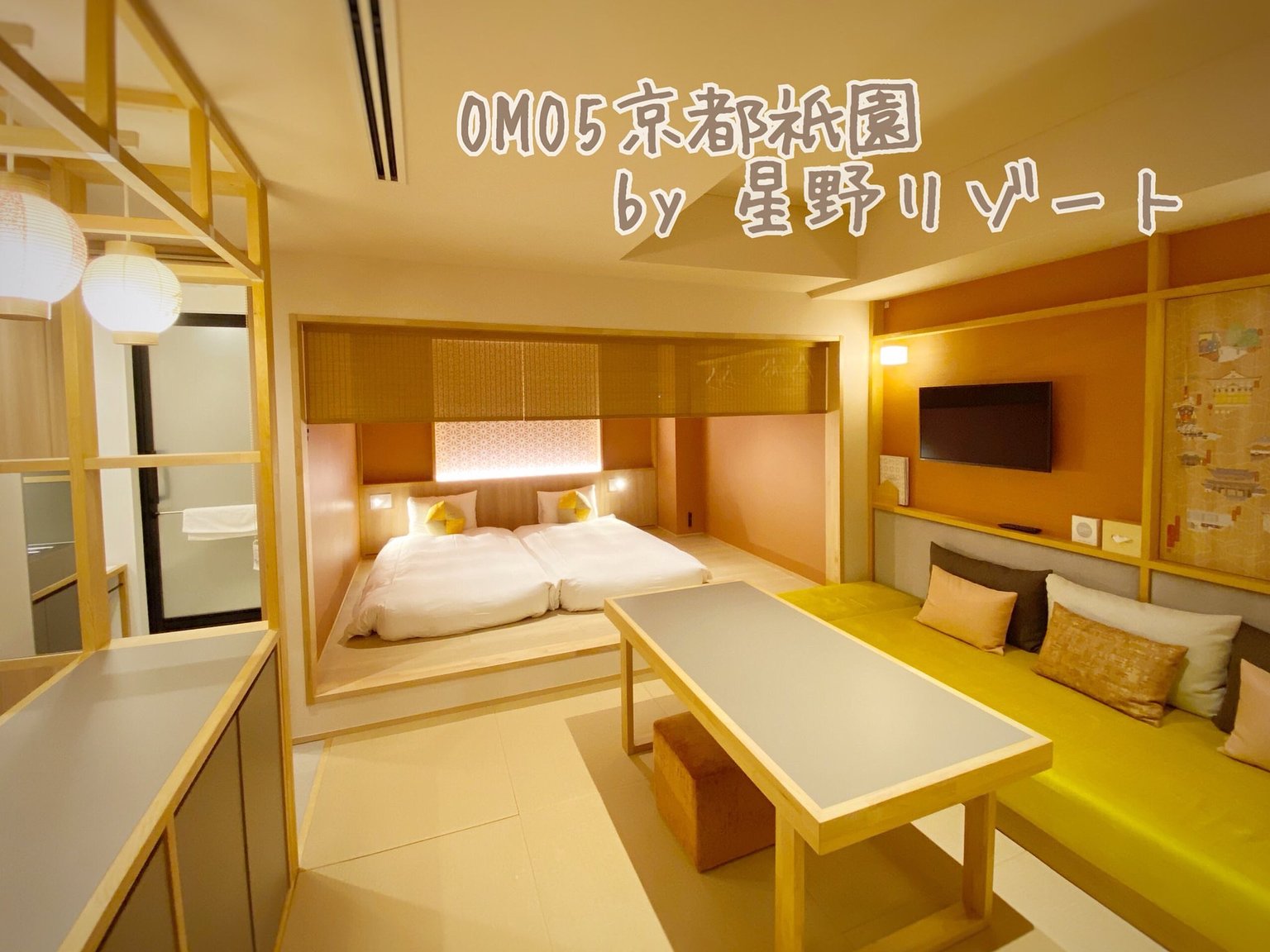 A Special Time Living in Gion at 'OMO5 Kyoto Gion by Hoshino Resorts' Only a Minute's Walk from ...