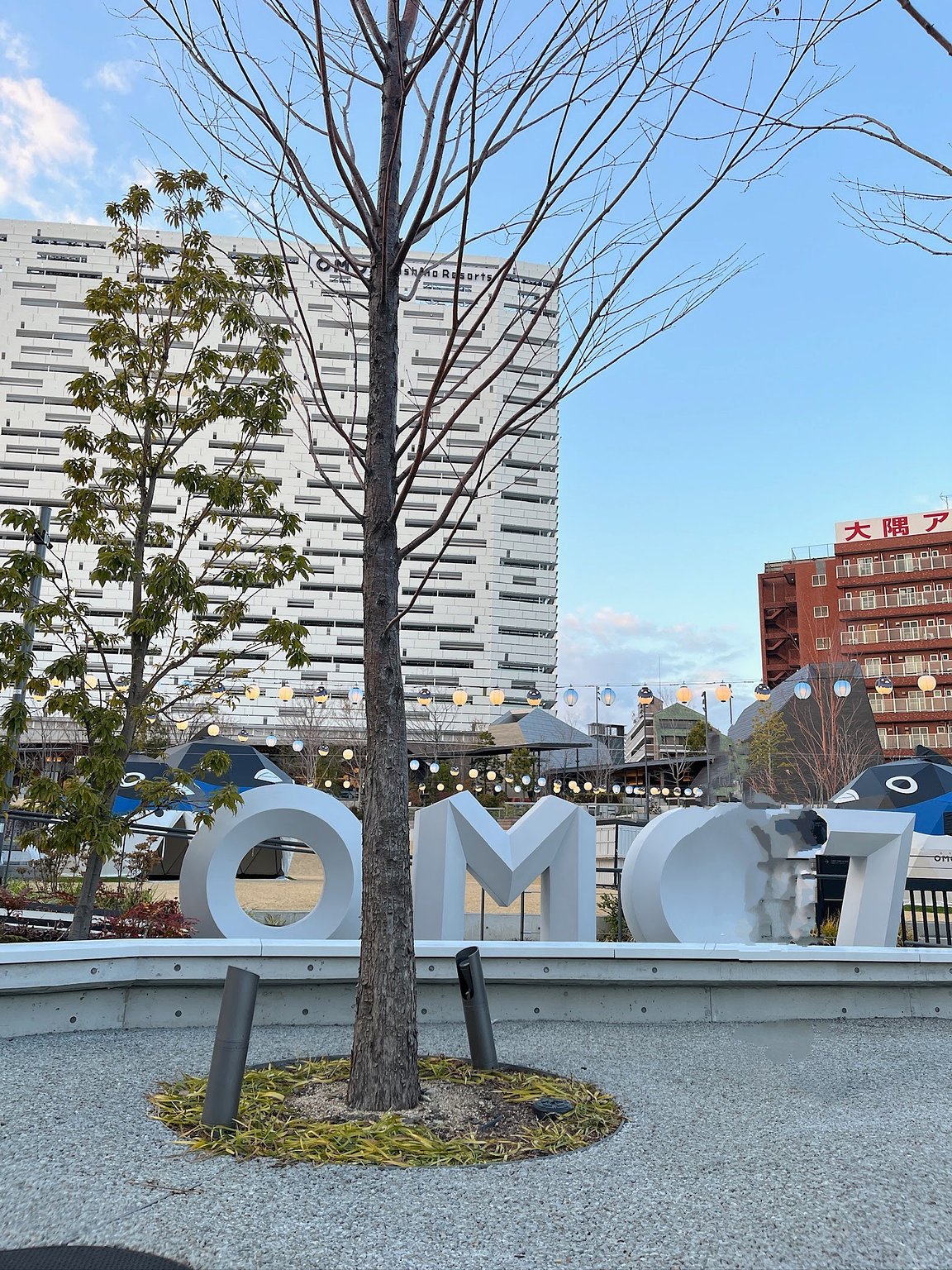 A Must for Families with Middle and High School Students! | OMO7 Osaka by Hoshino Resorts Stay ...