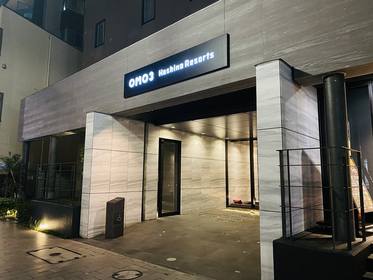 OMO3東京赤坂 by 星野リゾート - HafH