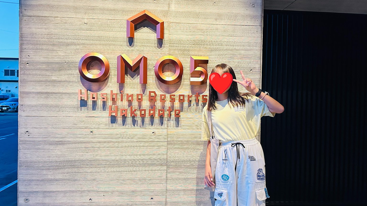 OMO5函館 by 星野リゾート - HafH