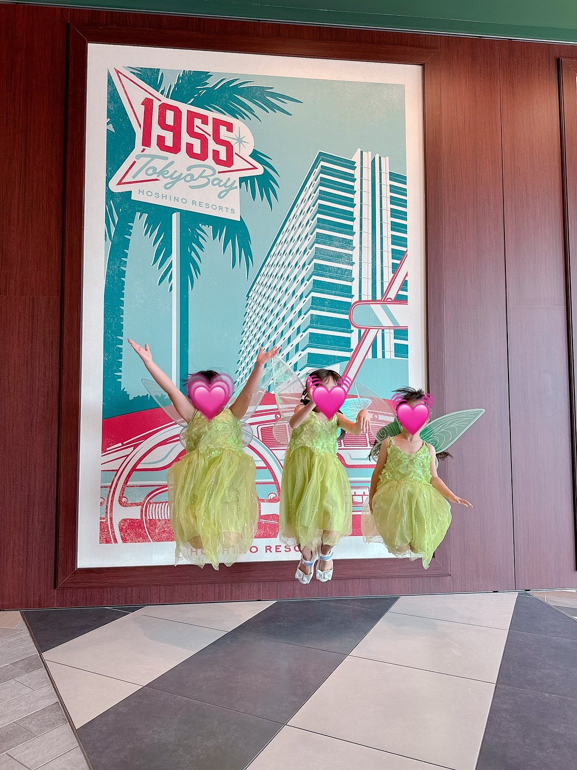 星野リゾート 1955 東京ベイ - HafH