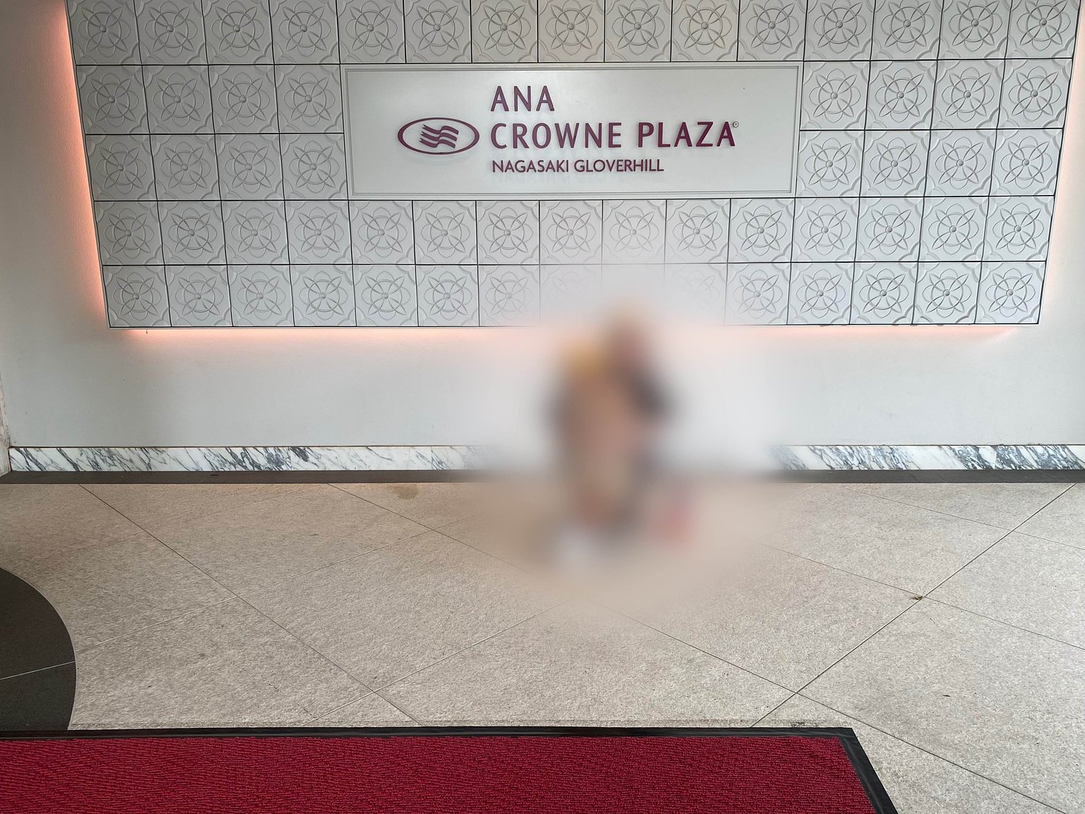 オランダ坂真横！駅近で好立地♪ 本格的シティホテルなのにコスパ 未就学児いると更にお得に！ | ANAクラウンプラザホテル長崎グラバーヒル の宿泊記・体験談 - HafH