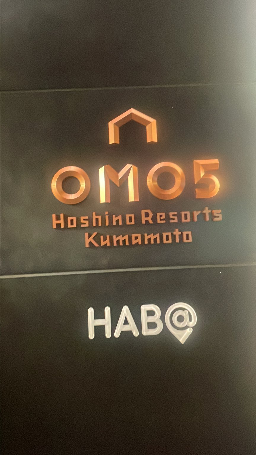 今までに無い体験を最高にOmoしろいホテルで！#1 | OMO5熊本 by 星野リゾート の宿泊記・体験談 - HafH