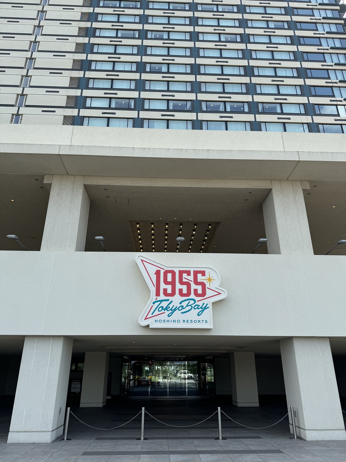 星野リゾート 1955 東京ベイ - HafH