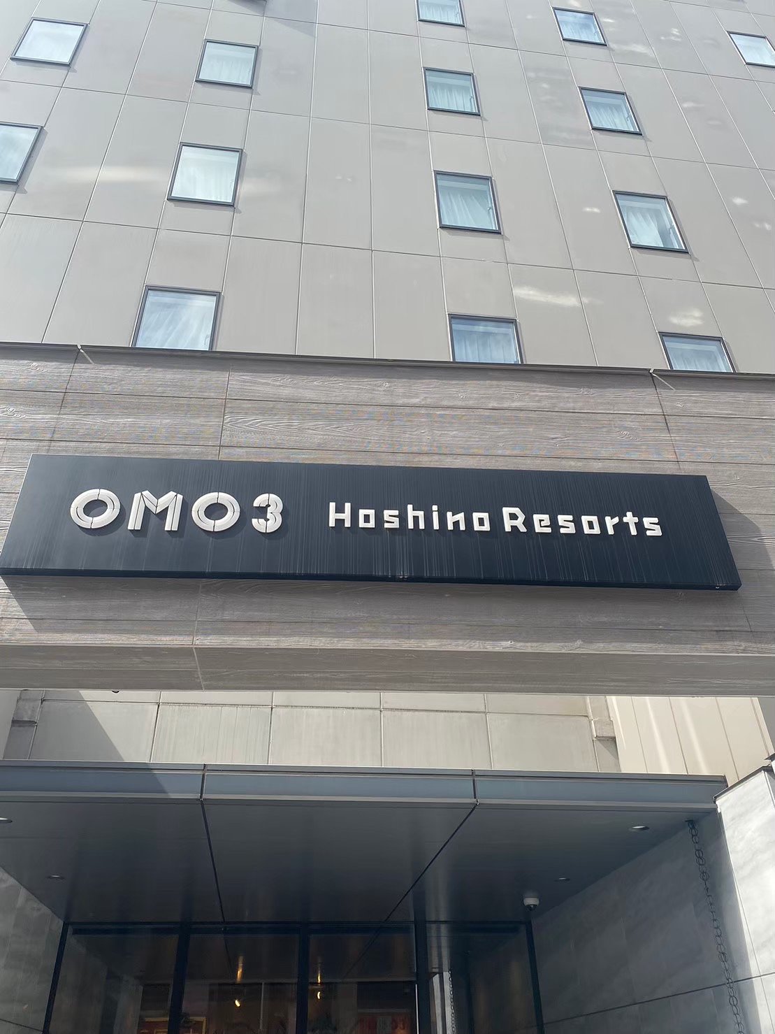 OMOって最高！ - HafH