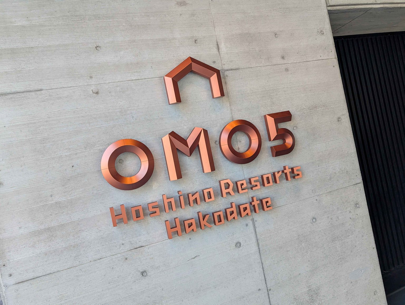 温泉最高♨️ | OMO5函館 by 星野リゾート の宿泊記・体験談 - HafH