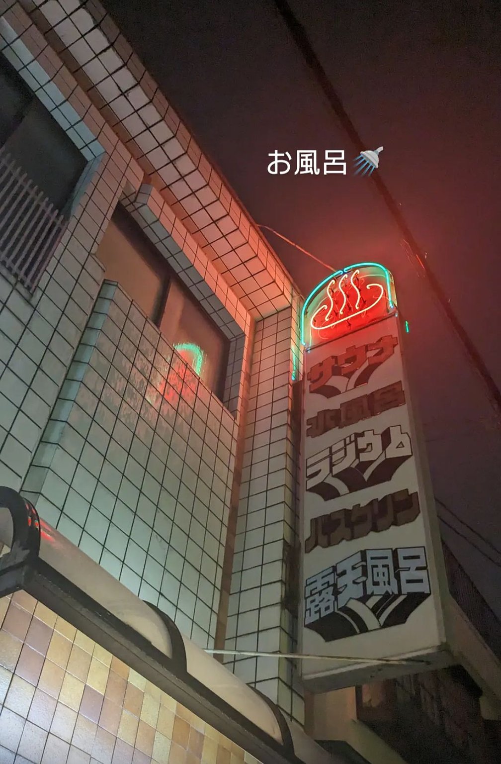 Diving into an Unknown World: A Unique Experience Staying in a Shopping ...