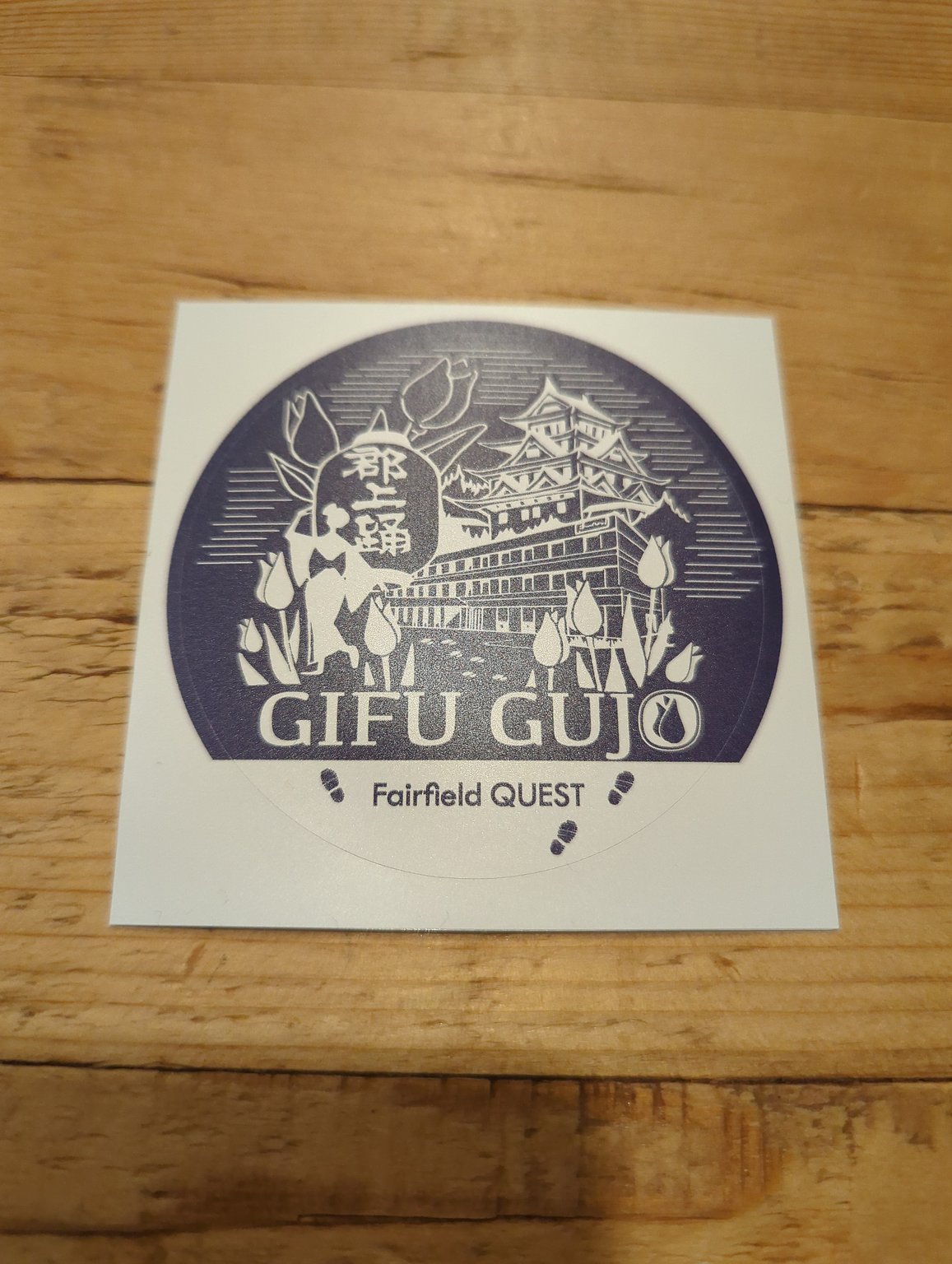 HafHで宿泊したらオリジナルステッカーもらえましたよ！ - HafH